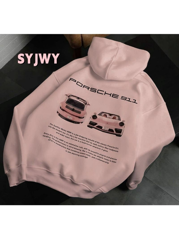 Худи Мужской SYJWY пудровый Полиэстер, размер 48 Длинный Китай купить c доставкой на OZON по ...