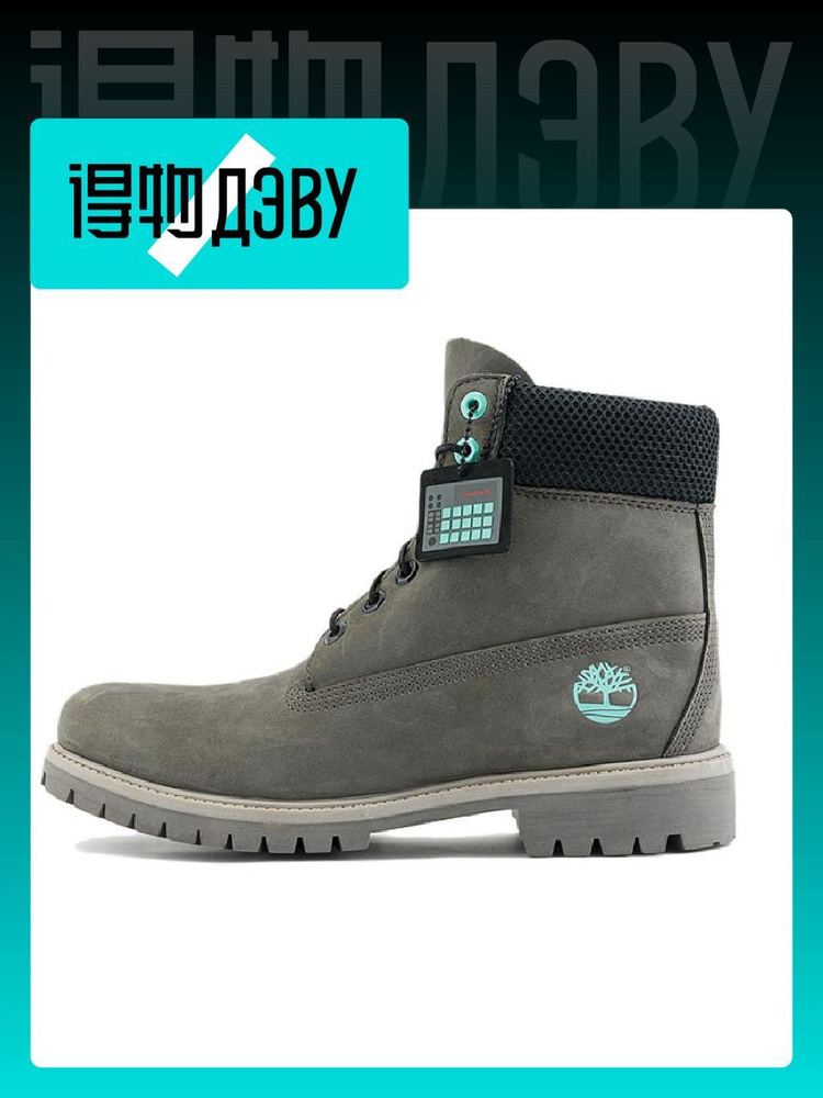 Timberland оригинал купить на OZON по низкой цене