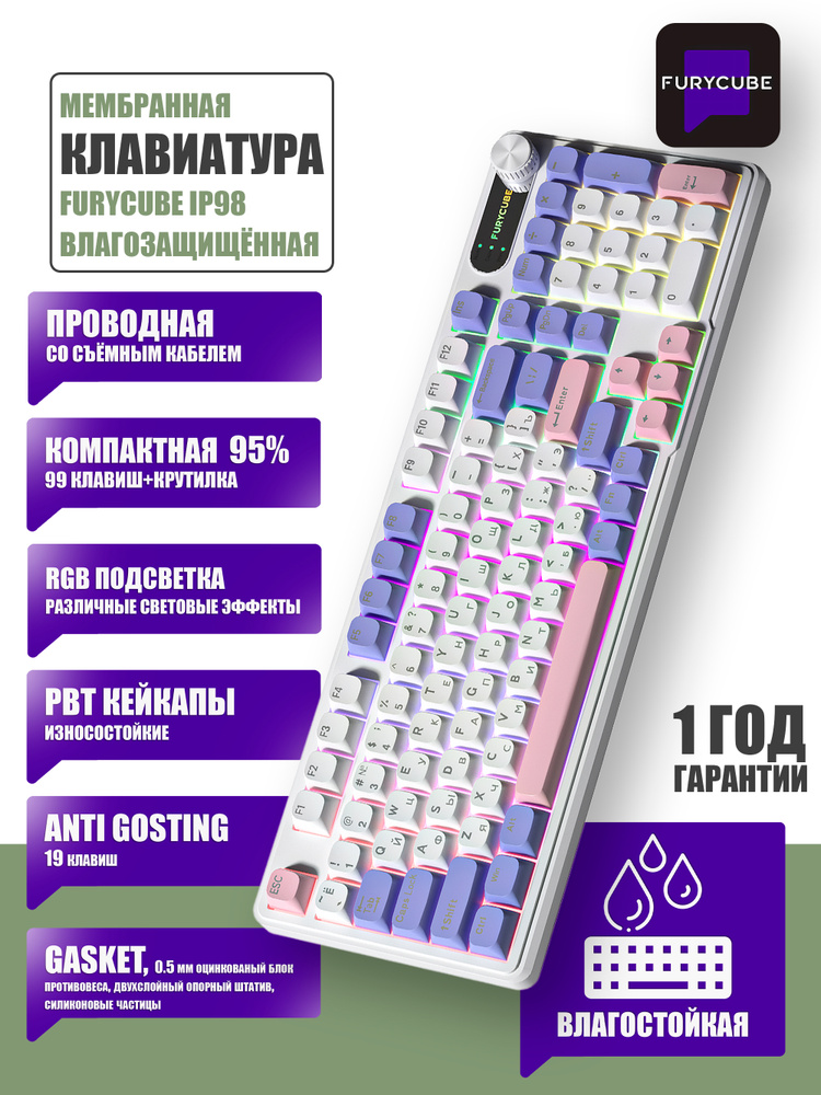Furycube купить товары из официального сайта каталога на OZON, интернет ...