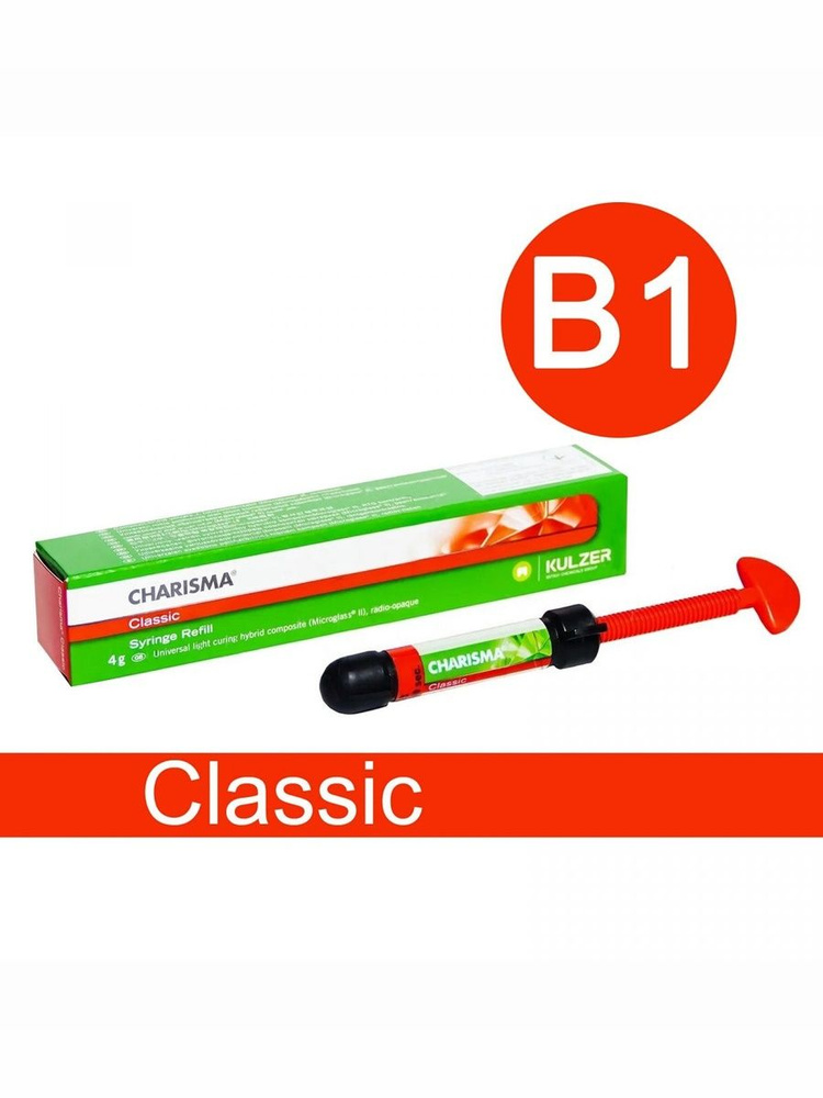Харизма Классик В1 / Charisma Classic В1 - шприц, 4г., - 66056101 купить на OZON по низкой цене ...