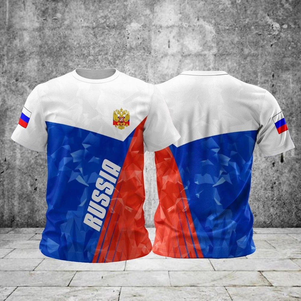 Bosco Russia купить на OZON по низкой цене