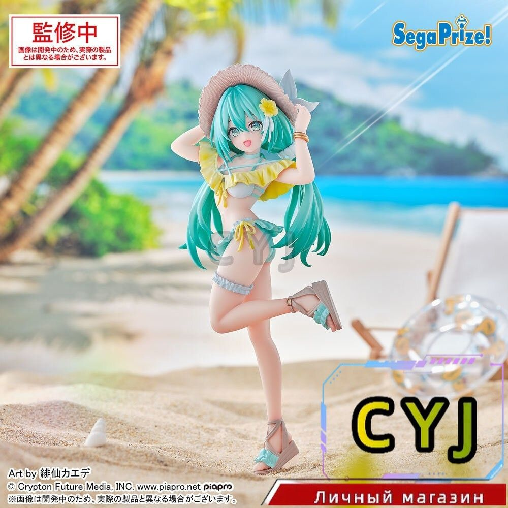 SEGA Аниме Фигура/Hatsune Miku Luminasta Miku Conceptual series Vol.1/CYJ купить на OZON по ...