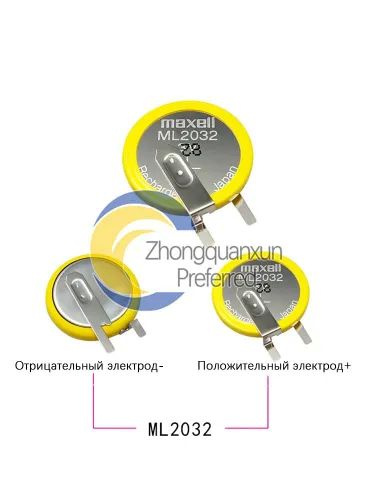 20шт. Перезаряжаемая кнопочная батарея материнской платы ML2032 3V со ...