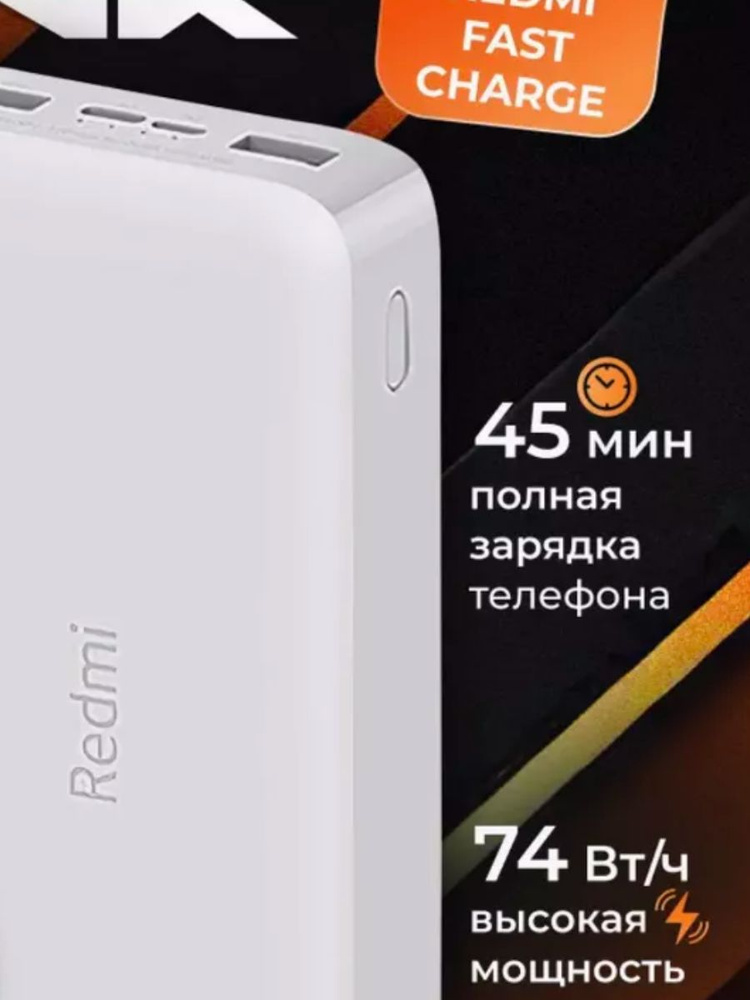 POWER BANK купить на OZON по низкой цене