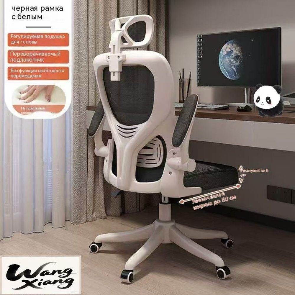 Офисное кресло, HHJJBB J9U купить на OZON по низкой цене (2818464648)