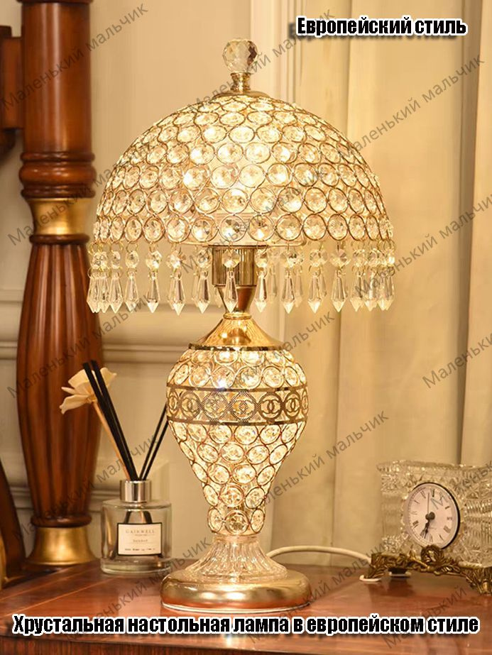 Настольный светильник купить на OZON по низкой цене (2207884936)