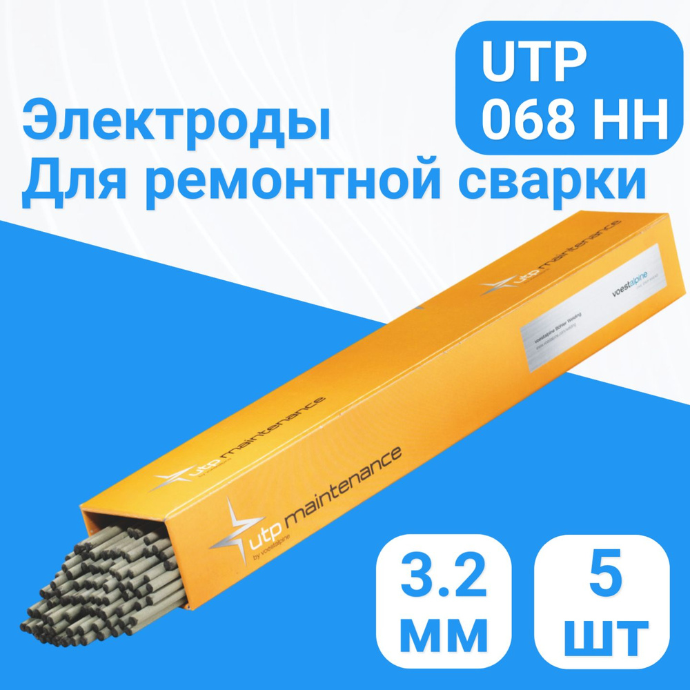 Электроды для ремонтной сварки UTP 068 HH 3.2мм купить на OZON по ...