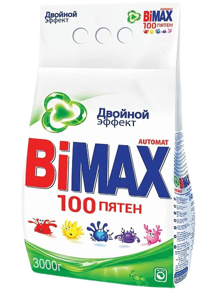 Стиральный порошок автомат BiMax 100 пятен, 3000 г, 2 пачки купить на OZON по низкой цене ...