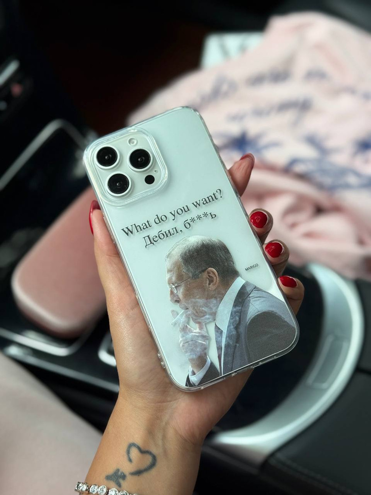 Чехол с цитатой Лаврова What do you want? 15 Pro купить на OZON по ...