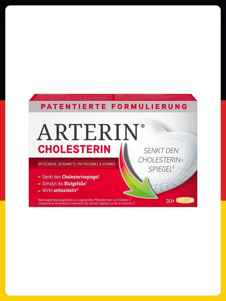 Пищевая добавка Arterin Cholesterol Tablets 30 pcs купить на OZON по ...
