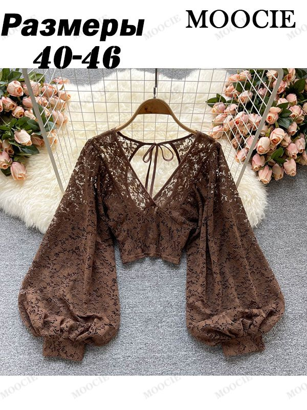 Топ Женский MOOCIE кофе, размер 40, 46 Полиэфирное волокно Длинный Китай купить c доставкой на ...