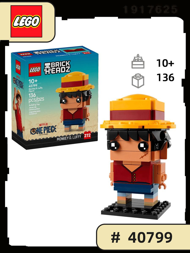 LEGO BrickHeadz series 40799 Обезьяна Р. Кукла Д. Луффи купить на OZON ...
