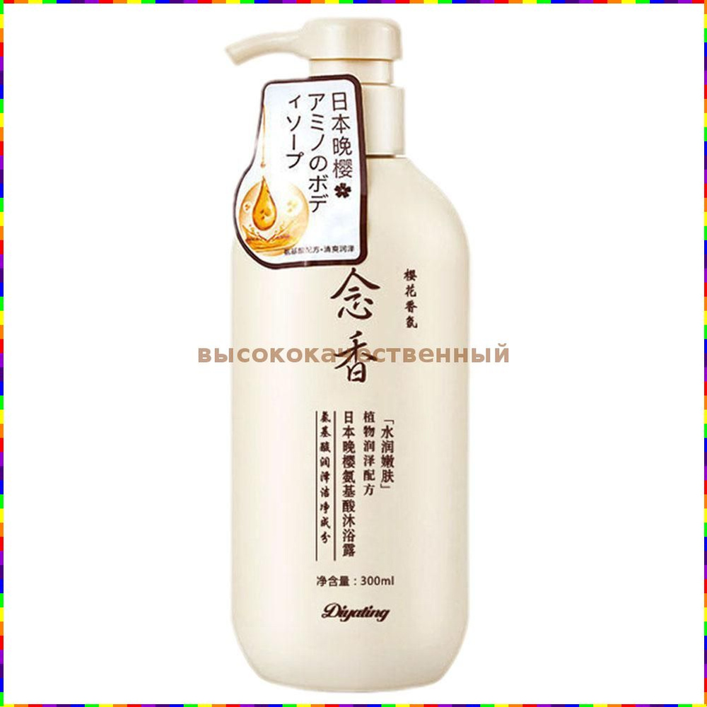 Шампунь для волос, 300 мл купить на OZON по низкой цене (2841581448)