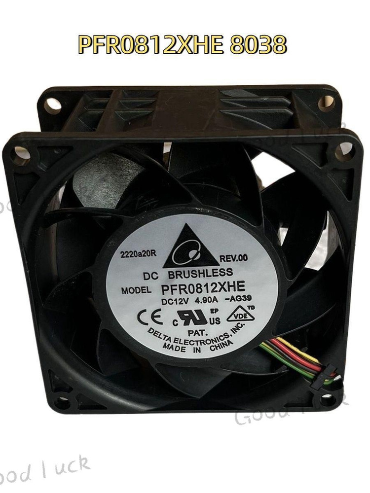 Аксессуар для вентилятора Delta PFR0812XHE 8038 8 см/см 12V 4.9A купить ...
