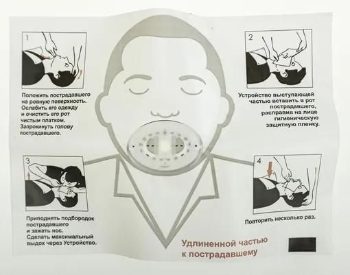 Дыхательные тренажеры – купить в интернет-аптеке OZON по низкой цене