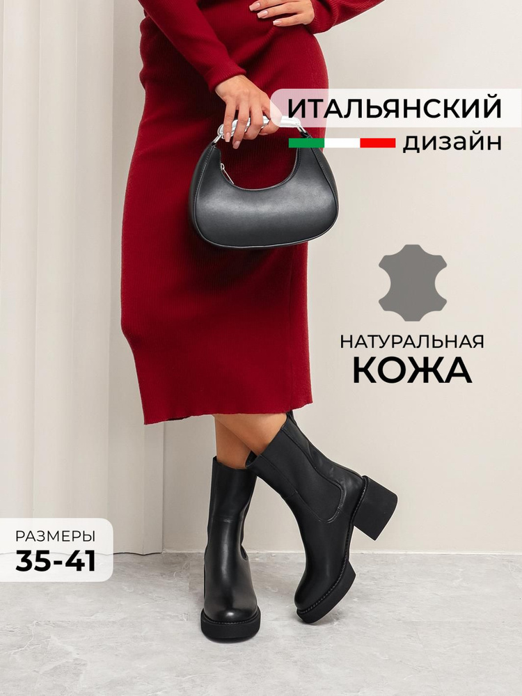 Ботинки Женский Obba черный, размер 41 Демисезон F Каблук + платформа Италия купить c доставкой ...