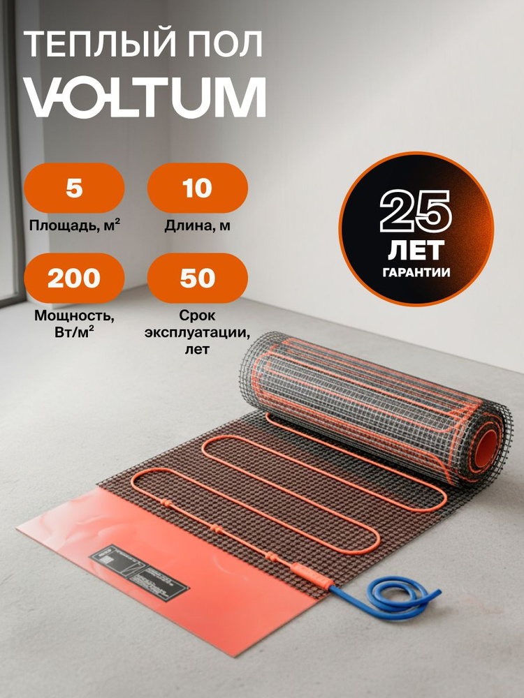 VOLTUM купить товары из официального сайта каталога на OZON, интернет ...