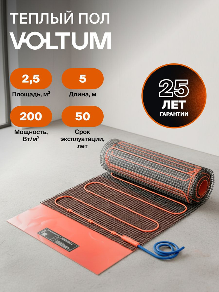 VOLTUM купить товары из официального сайта каталога на OZON, интернет ...