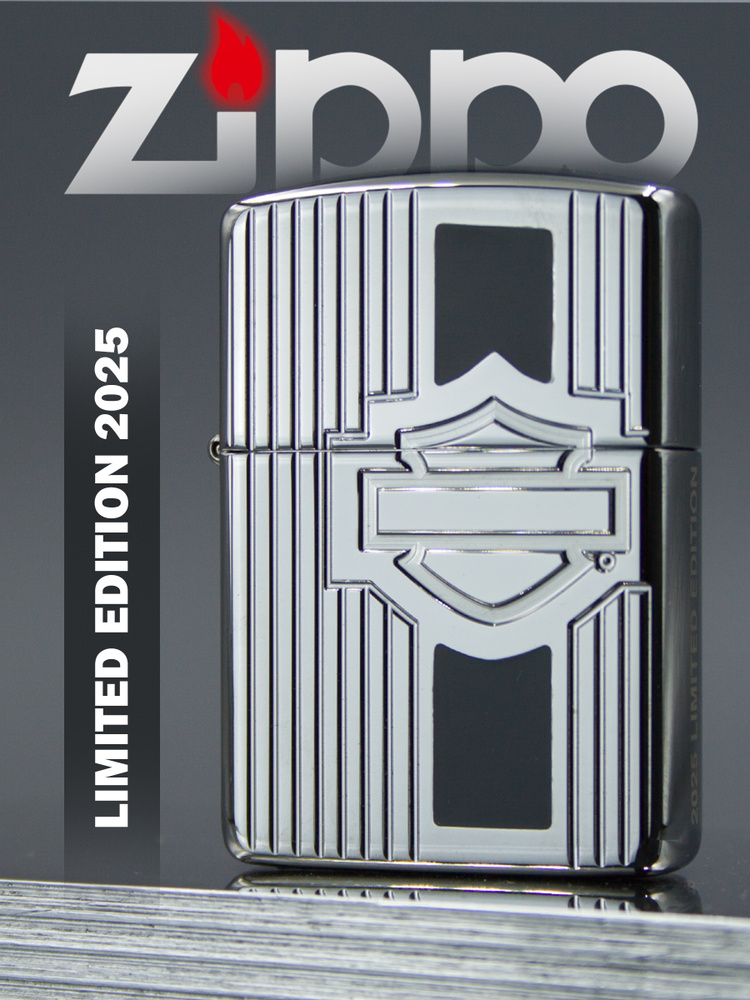Зажигалка бензиновая Zippo Armor 2025 Harley-Davidson Limited Edition ...