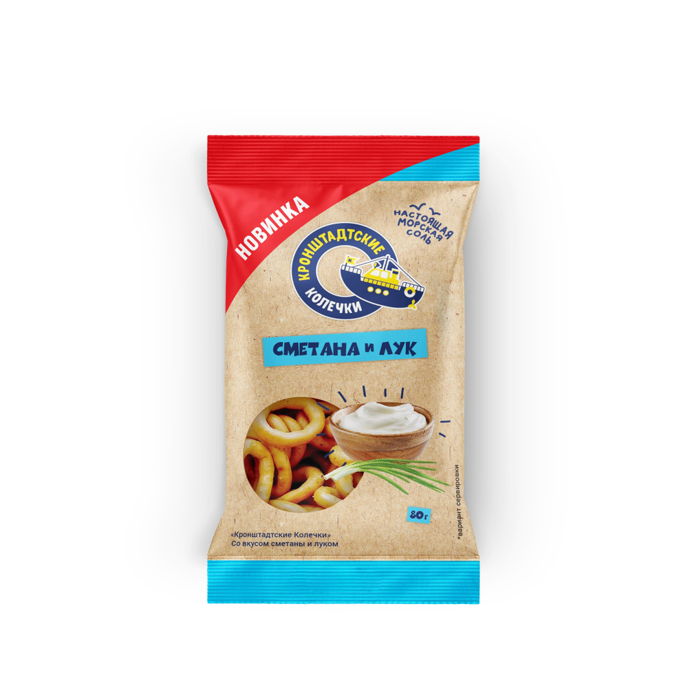 Кронштадтские колечки со вкусом сметаны и луком Невская Сушка, 80 г ...