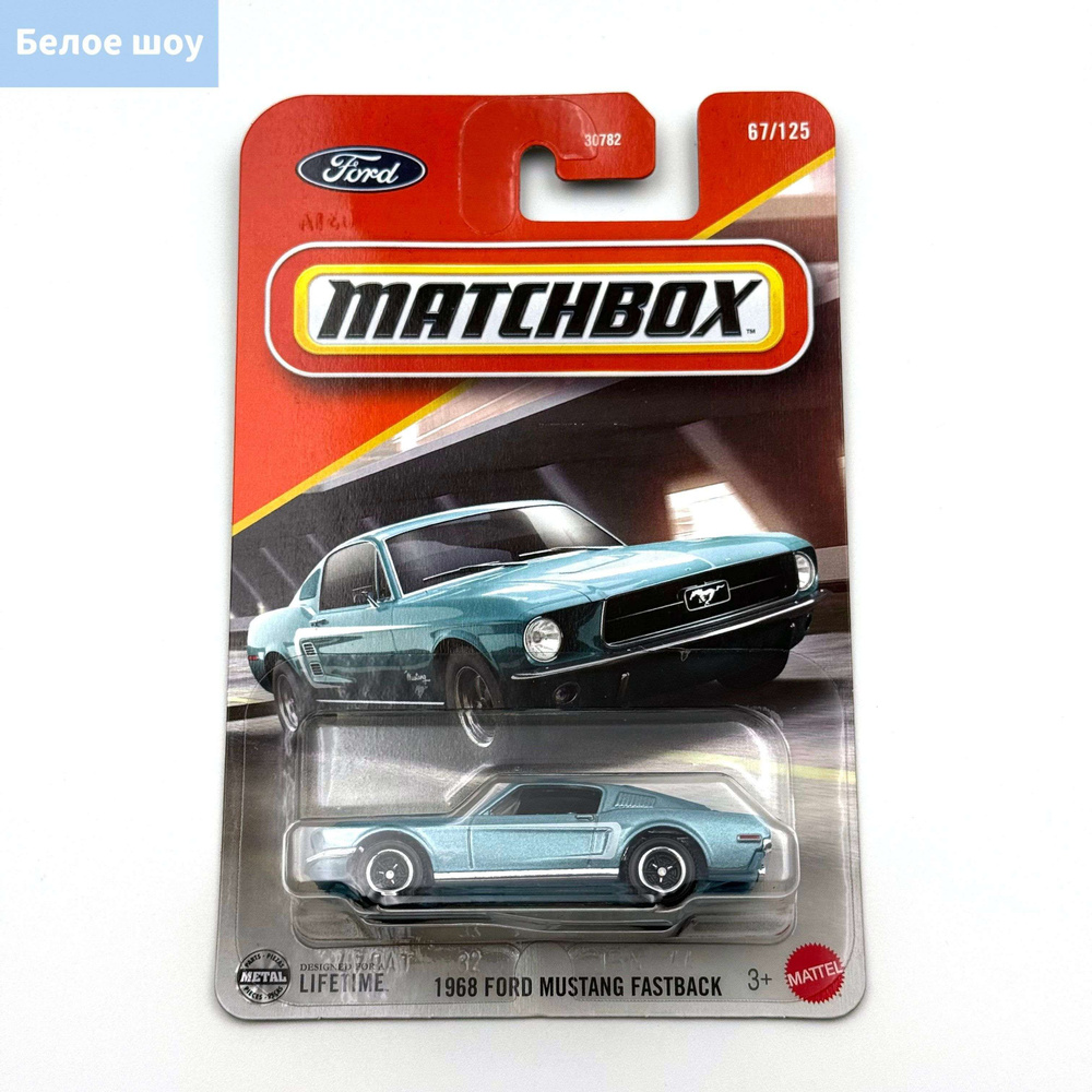 Машинка Matchbox 2025 1968 Ford Mustang Fastback купить на OZON по ...