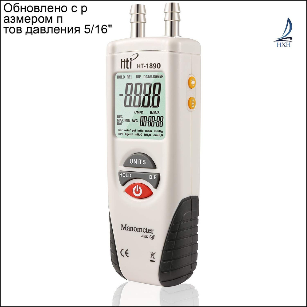 Термоманометр купить на OZON по низкой цене (2937129892)