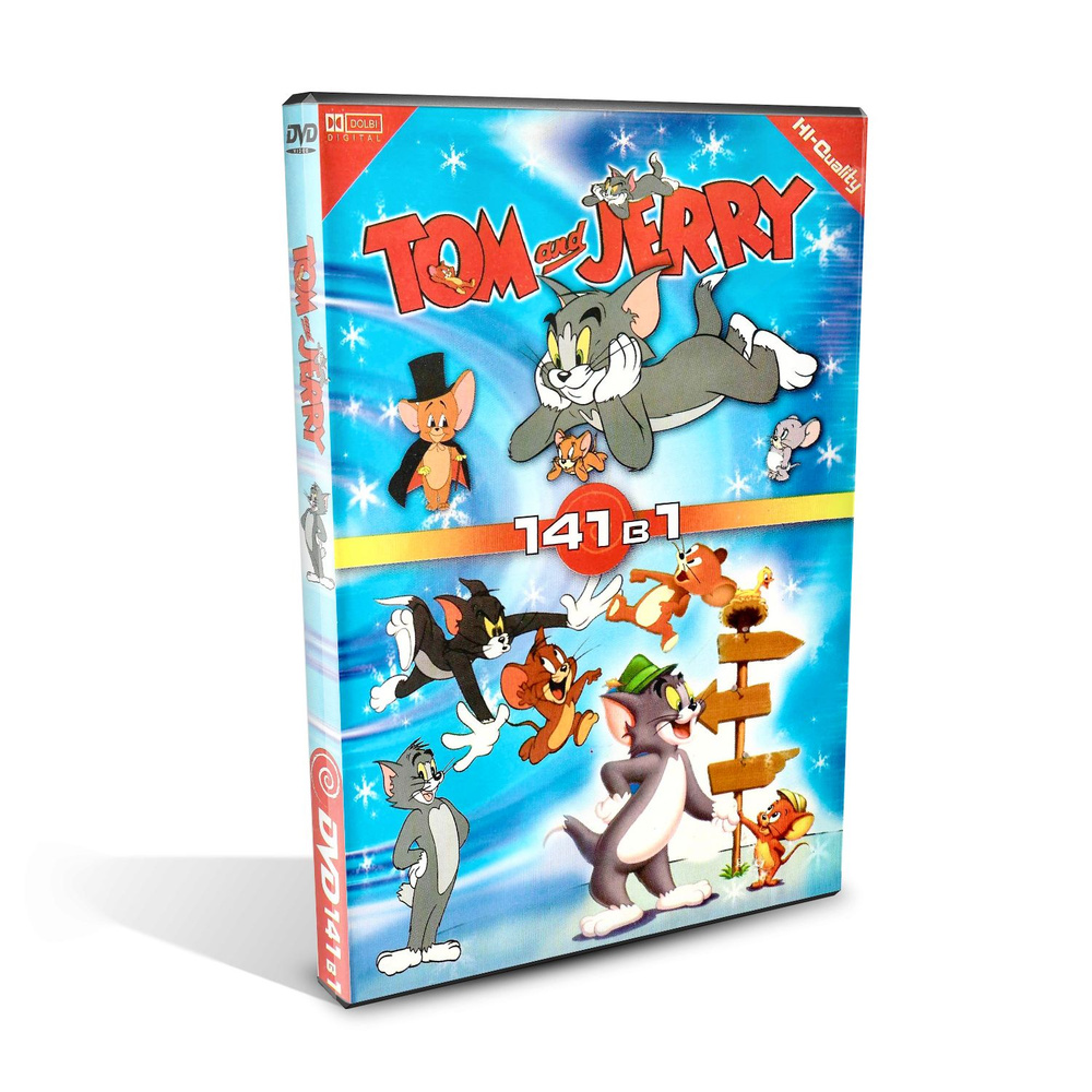 Том и Джерри (Tom and Jerry), Сборник мультфильмов 141 в 1, Полная ...