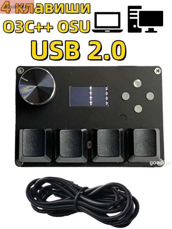 Sayodevice купить на OZON по низкой цене