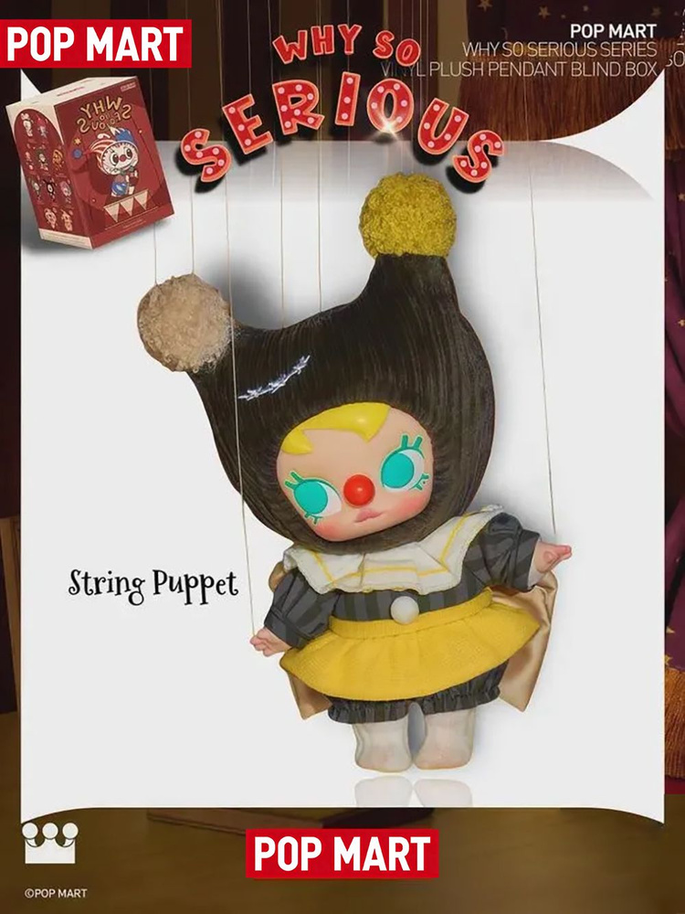 100% Original оригинал Коллекционная POP MART WHY SO SERIOUS Series ...