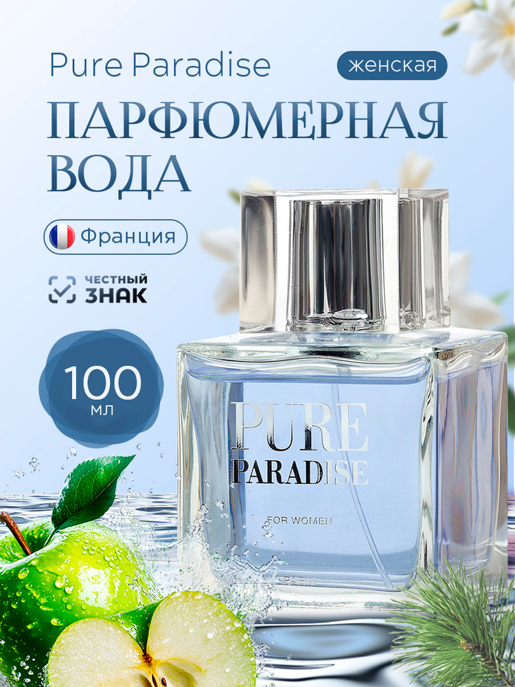 Karen Low Pure купить на OZON по низкой цене
