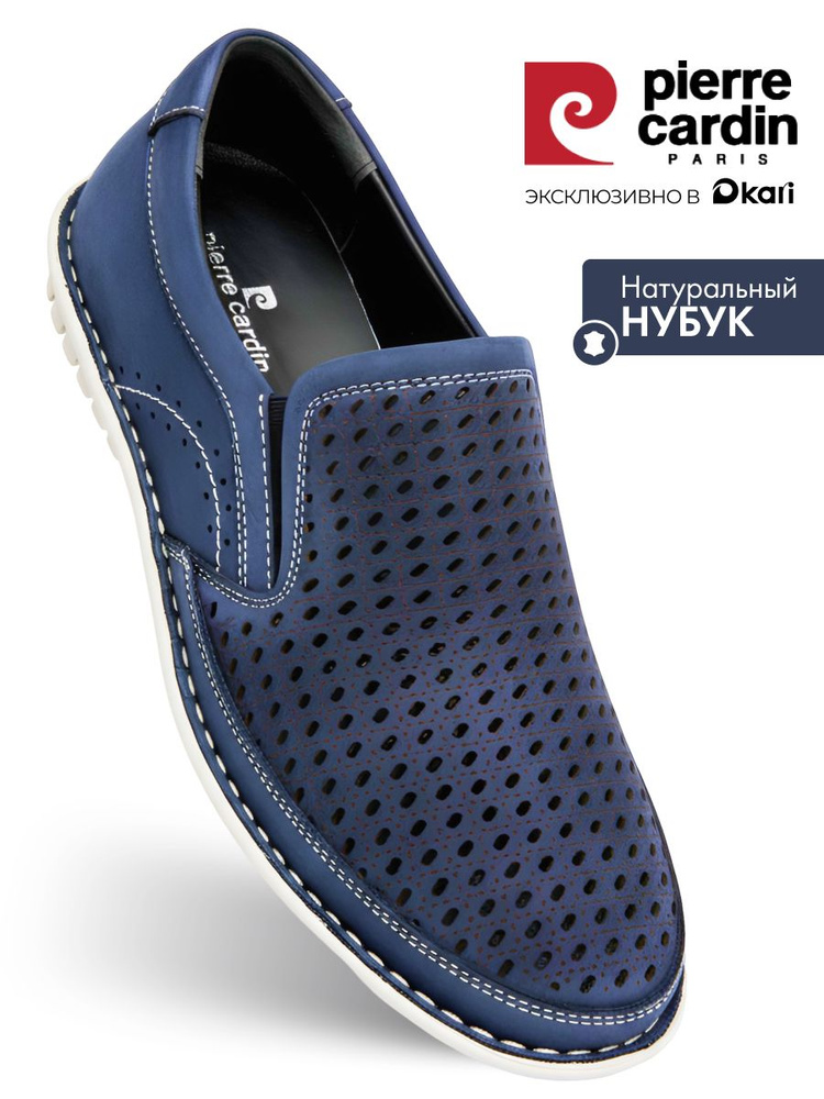 Лоферы Мужской Pierre Cardin синий, размер 45 Без каблука Лето G Без ...