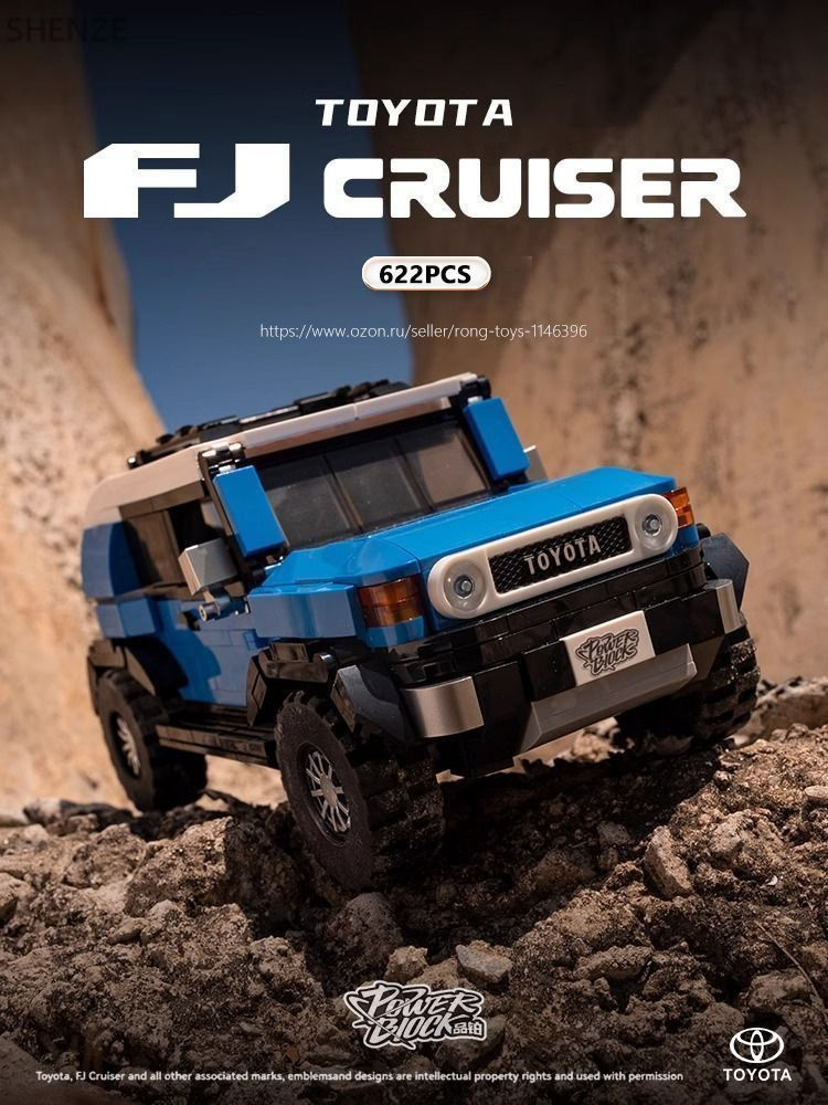 Конструктор внедорожник, HAPPY BUILO PB8806 /Toyota land cruiser FJ40 ...