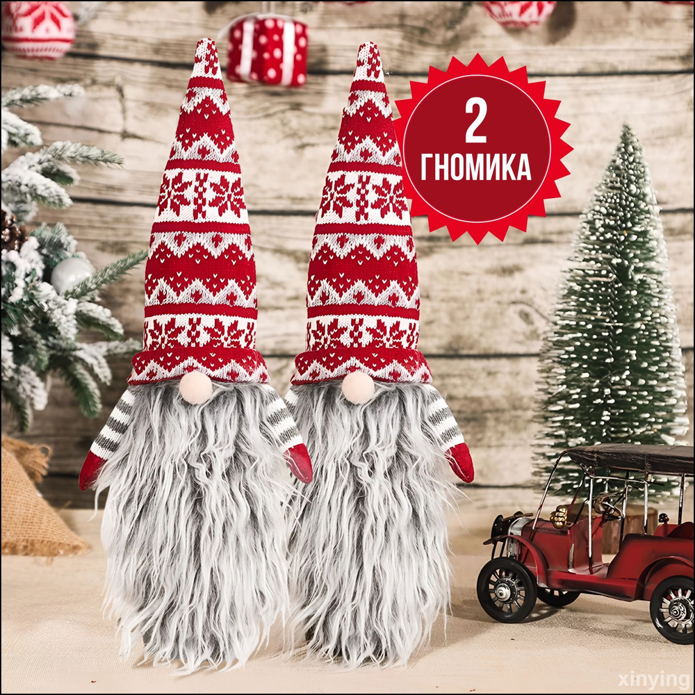 Фигурка декоративная, высота 41 см купить на OZON по низкой цене (3096422114)