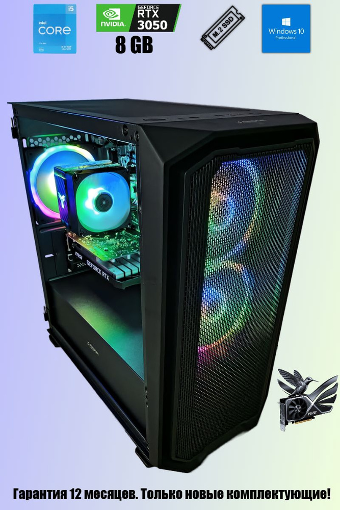 Системный блок START 24/1 (Intel Core i5-11400F, RAM 32 ГБ, SSD 1000 ГБ ...