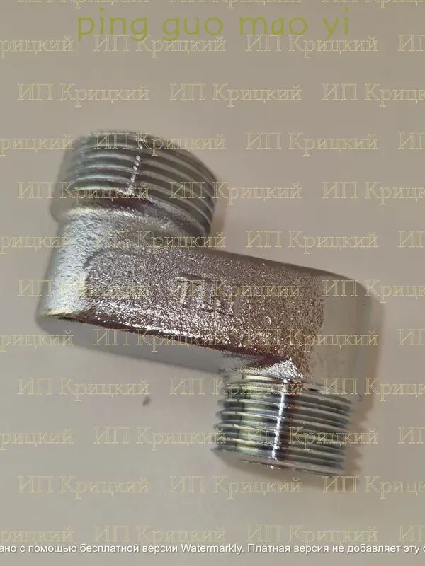 Хромированный эксцентрический переходник латунный 3/4х1/2 нар/нар 2см, TIM, XL232MM купить на ...