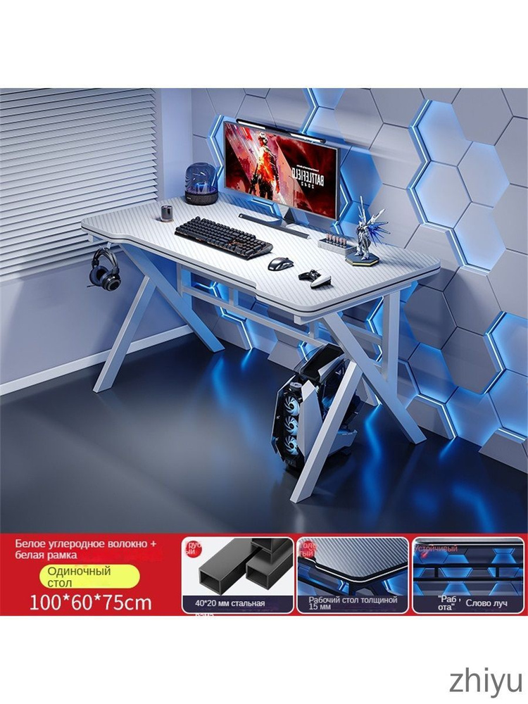 Компьютерный стол 019b2c6ad305714a97426a2b86c83292, 100х60х75 см купить ...