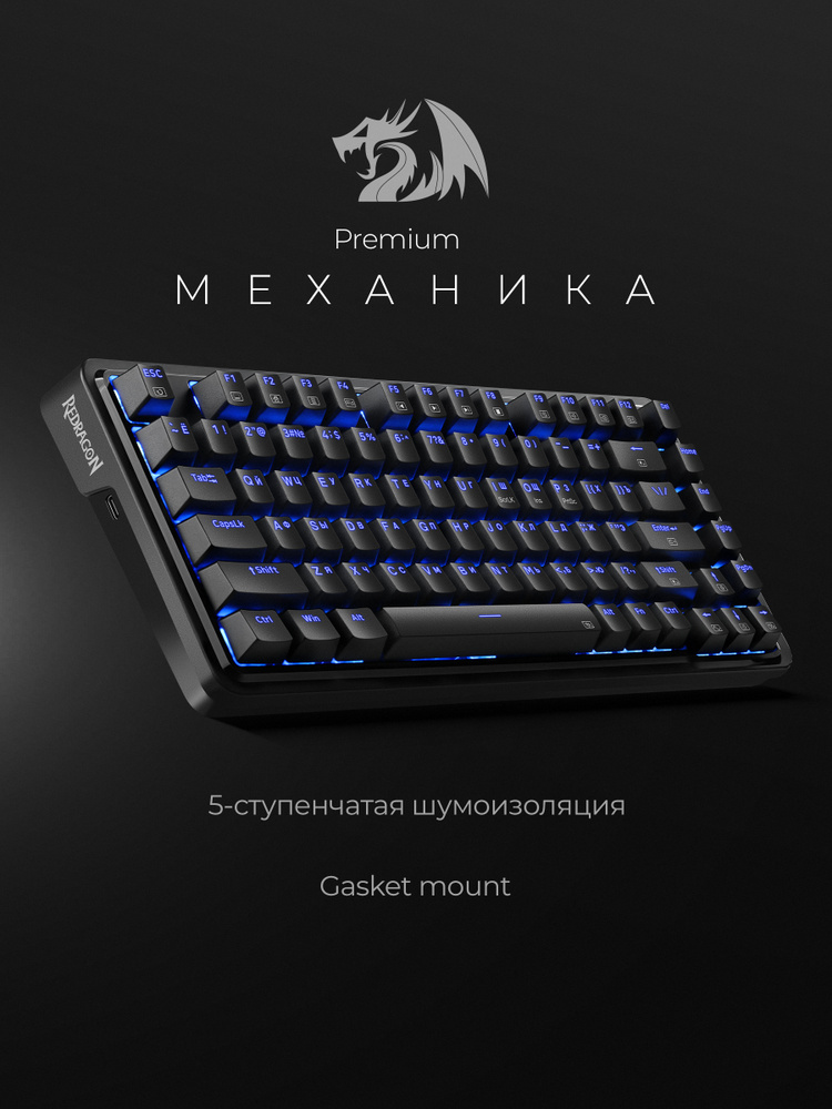 Redragon игровая клавиатура механическая проводная Elf CV купить на ...