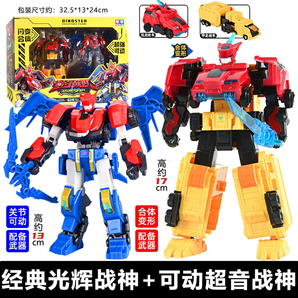 Подлинная игрушка Audi Quantum Team Deformation Robot Mecha Toy купить ...