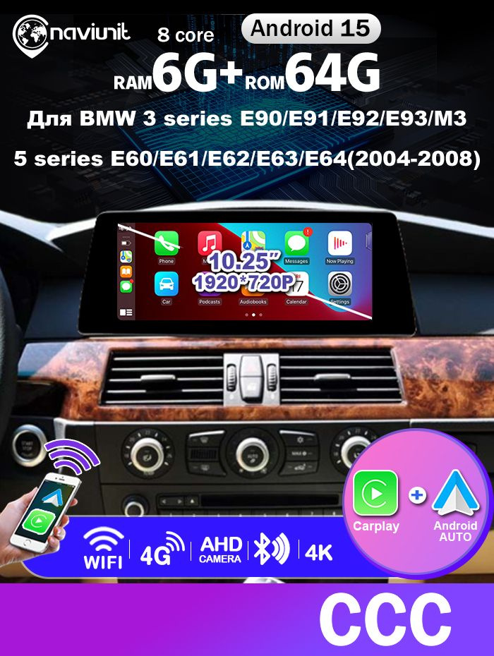 NAVIUNIT Устройство головное, диагональ: 10", 2 DIN, 6ГБ/64ГБ купить на OZON по низкой цене ...
