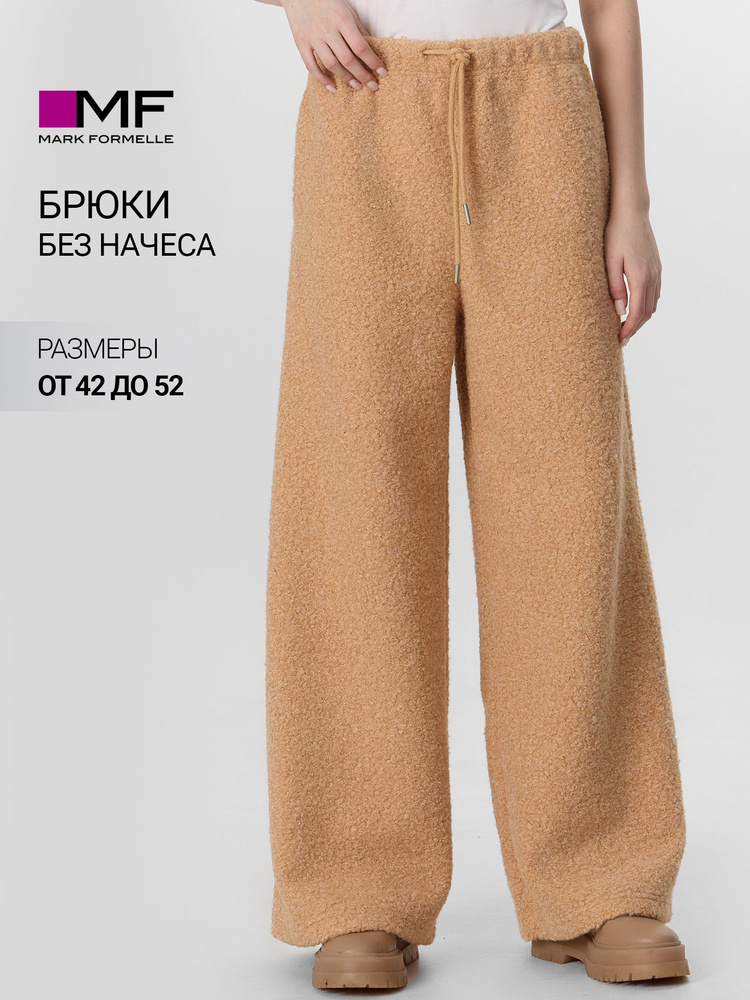 Брюки Женский Mark Formelle палаццо бежевый, коричневый Текстиль Повседневный, размер 46, 48 ...