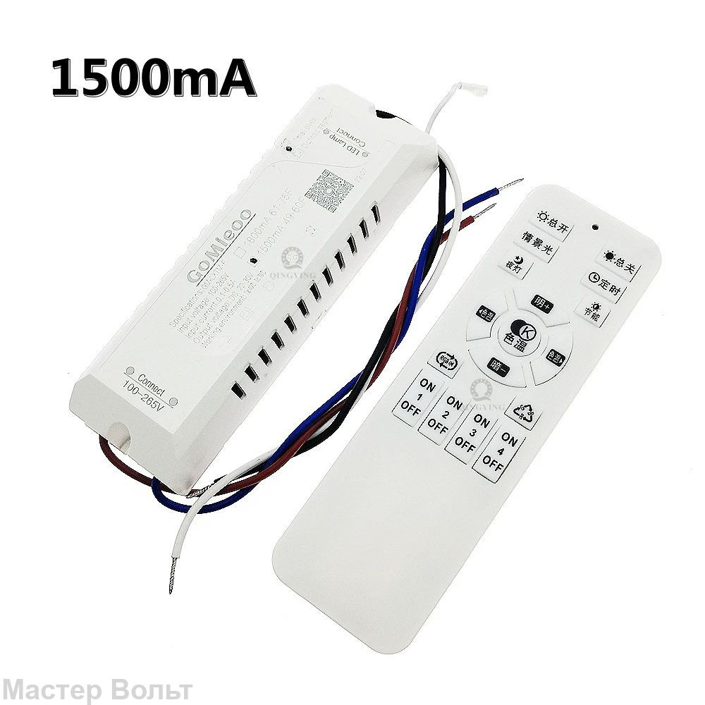 2,4 г интеллектуального источника питания DC24V 600-3000MA 2PIN Color ...