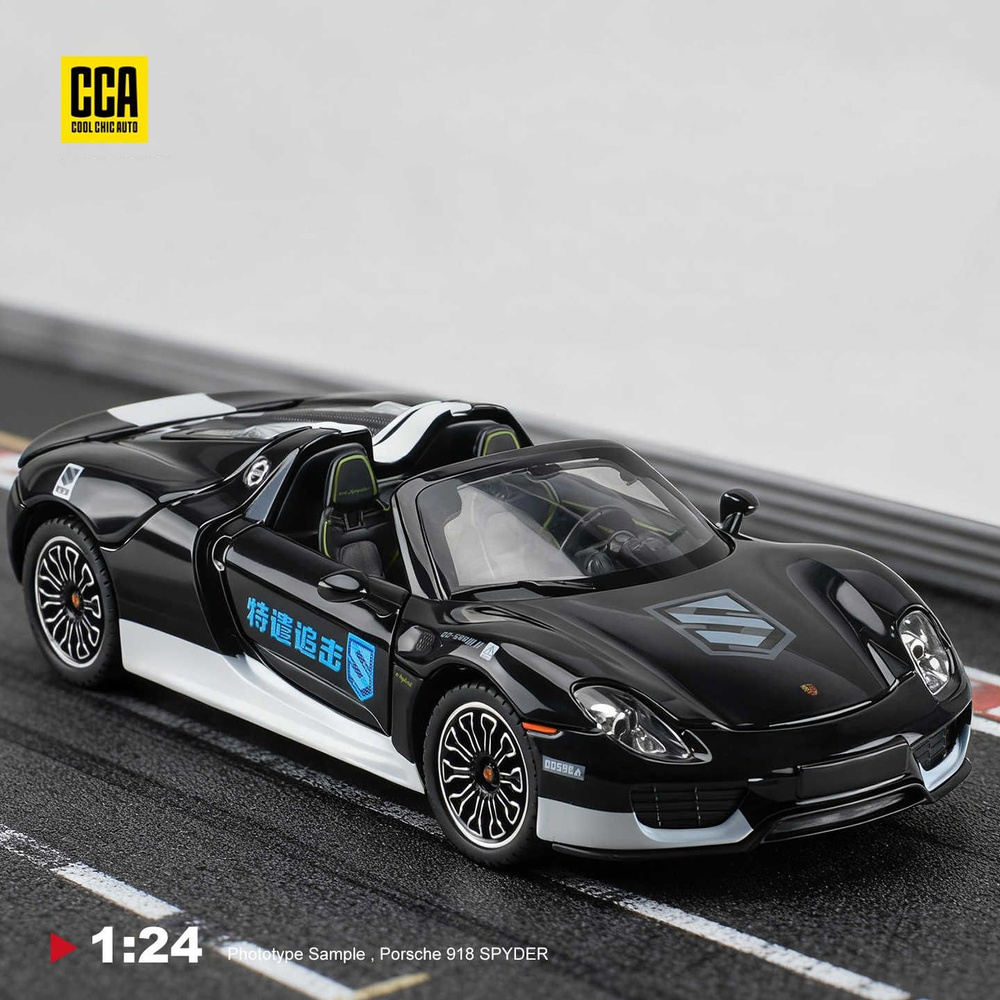 Миниатюрная модель автомобиля из литого металла Порше 918 Спайдер ...