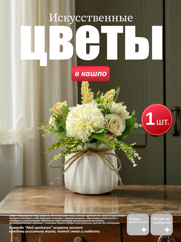 1 OZON 4773786226 1-ozon-4773786226
