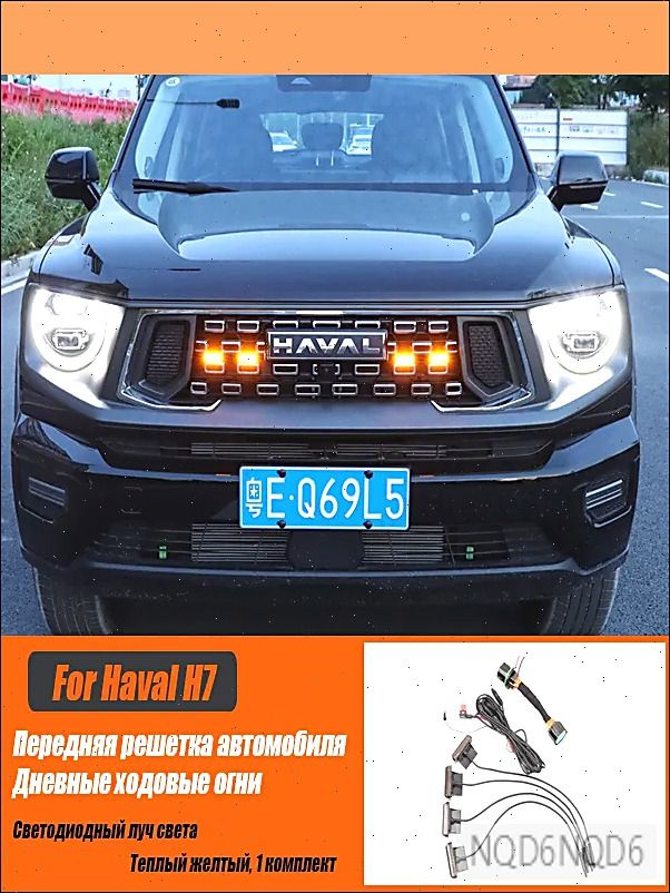 Фары автомобильные, 1 шт., арт. LY-H7-XHD купить на OZON по низкой цене ...