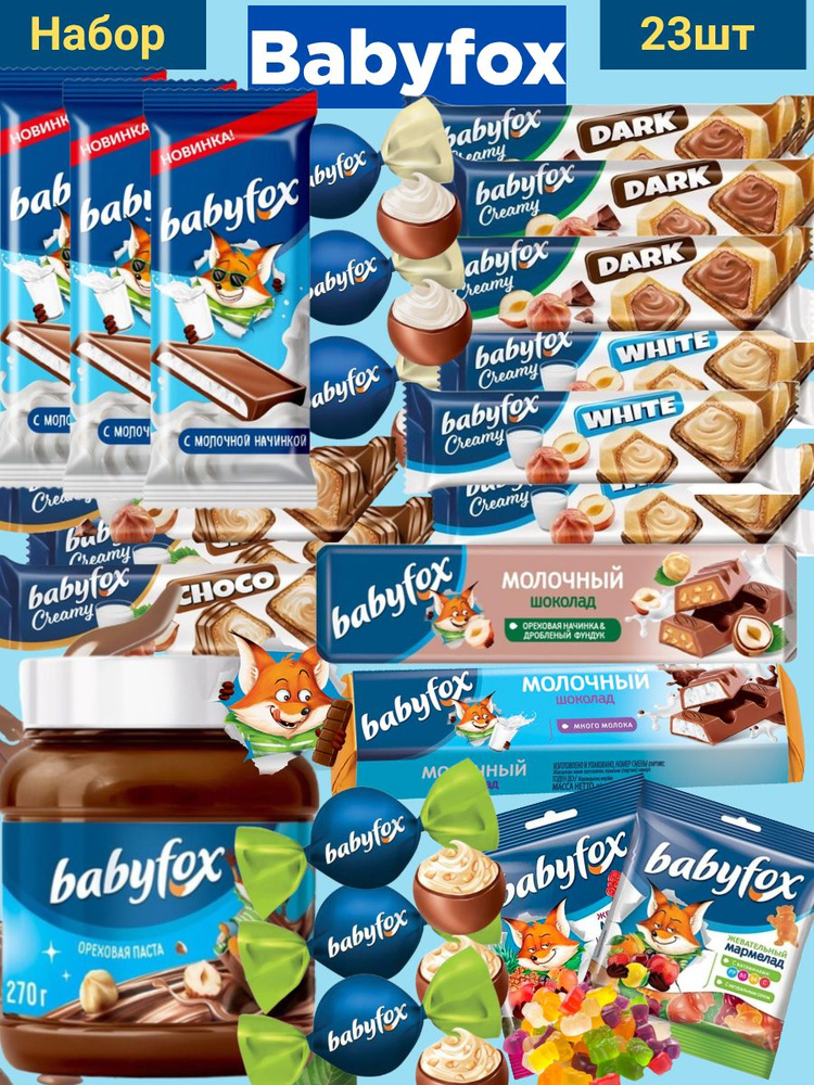 BabyFox купить товары из официального сайта каталога на OZON, интернет ...