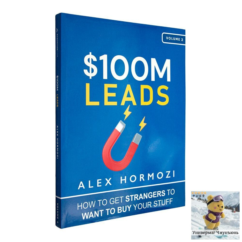 Alex Hormozi. 100M Leads: How to Get Strangers To Want To Buy Your ...