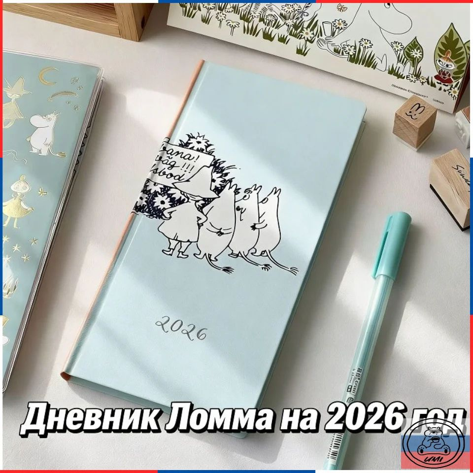 Блокнот B7 (8.8 × 12.5 см), листов: 112 купить на OZON по низкой цене ...