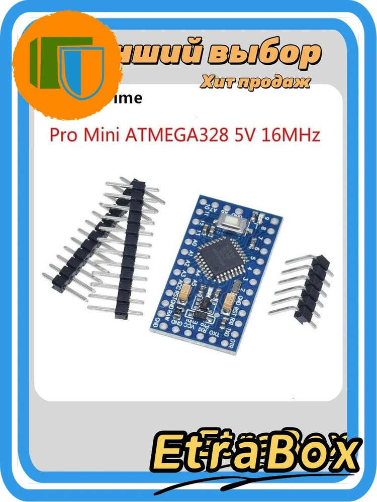 ATMEGA328P Pro Mini 328 Мини ATMEGA328 5 В/16 МГц 3,3 В/8 МГц для платы ...