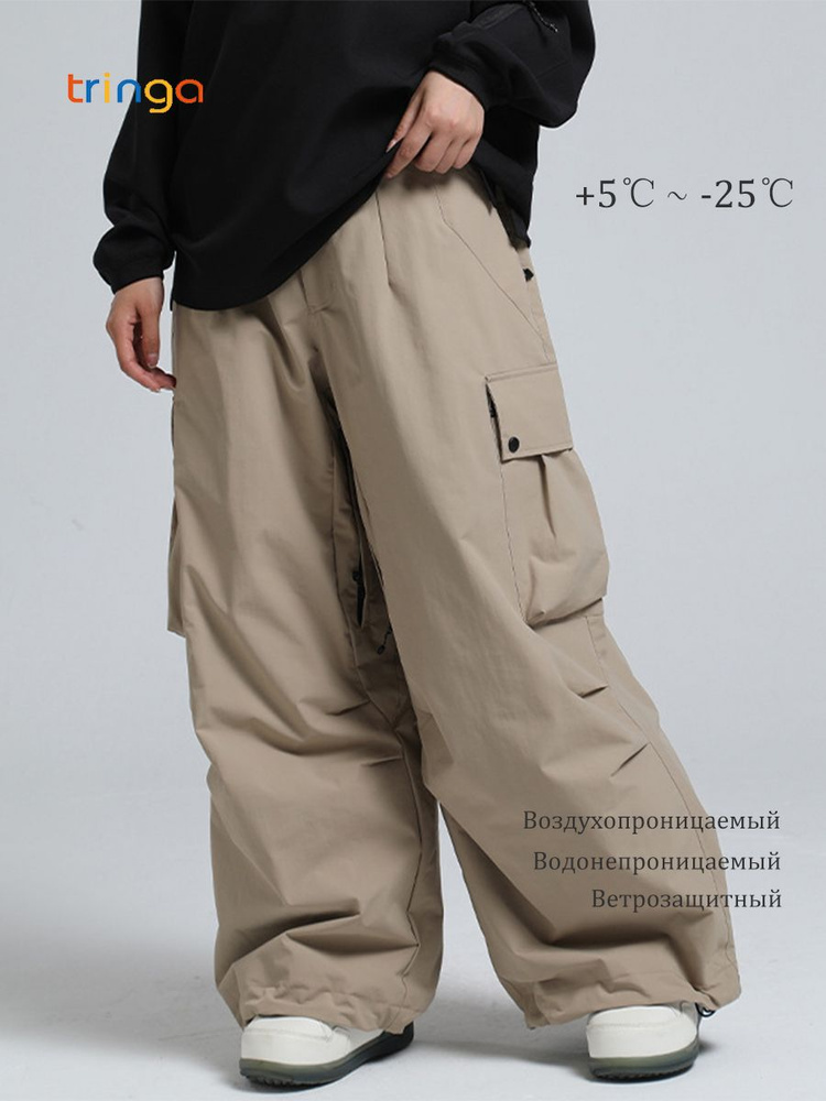 Брюки Женский, Мужской GSOU SNOW широкие экрю для спорта Политекс ...