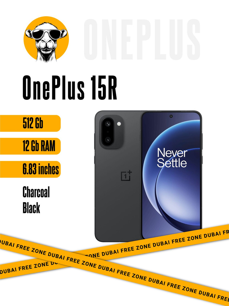 Смартфон OnePlus 15R 512 ГБ 12 ГБ Черный 6.83 OLED/AMOLED CPH2769 ...